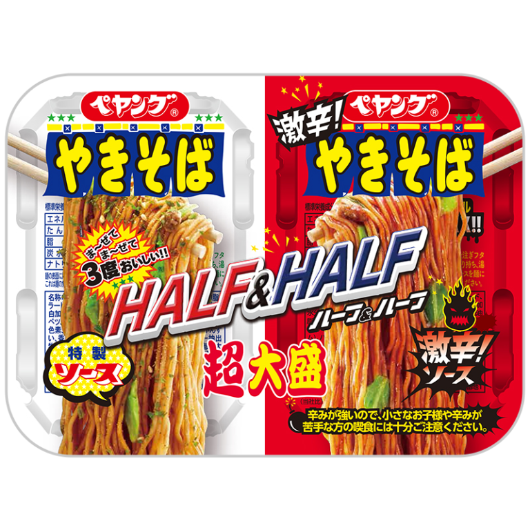 【ペヤング】ペタマックスは何人前？重さはどれくらいある？ – trendjijitrain